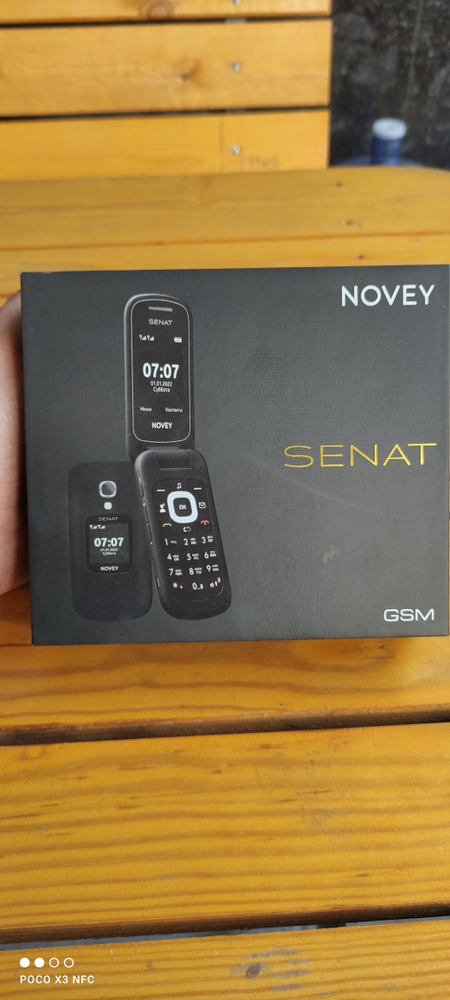 Novey Senat sotiladi yangi 1 oy ishlatilingan
