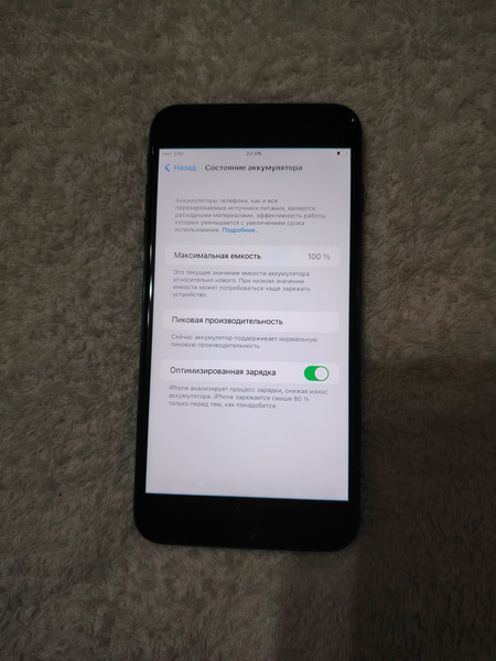 IPhone 7 Plus 256GB LL/A IDEAL