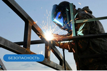 Сварщик, сборщик