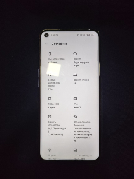 Realme 6 в хорошем состоянии. Цвет синий+ голубой с чем-то.
