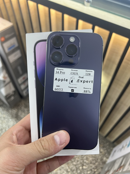 iPhone 14 pro 128 gb