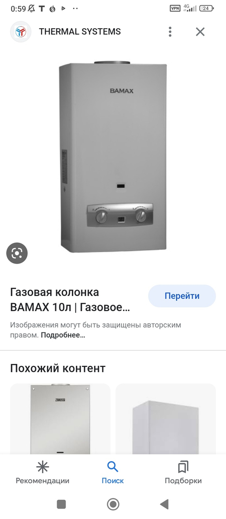 Ремонт  калонка ремонт калонка универсал мастер