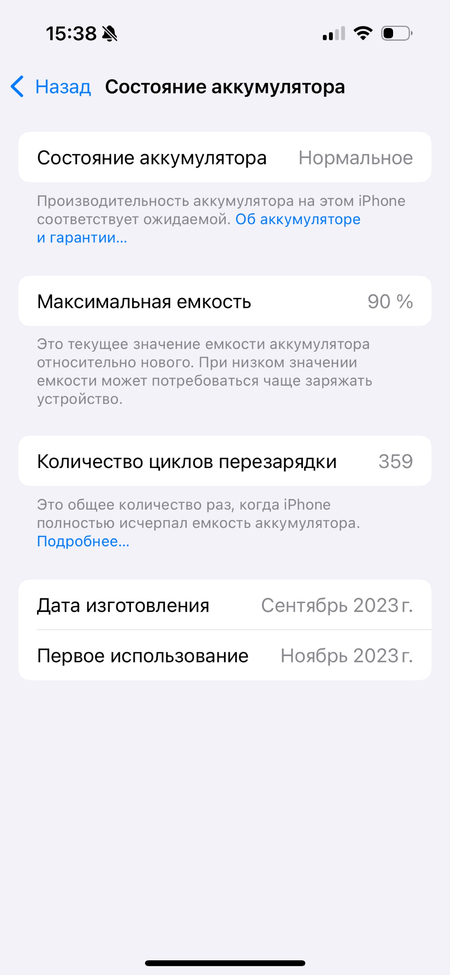 Iphone 15 pro 128 GB