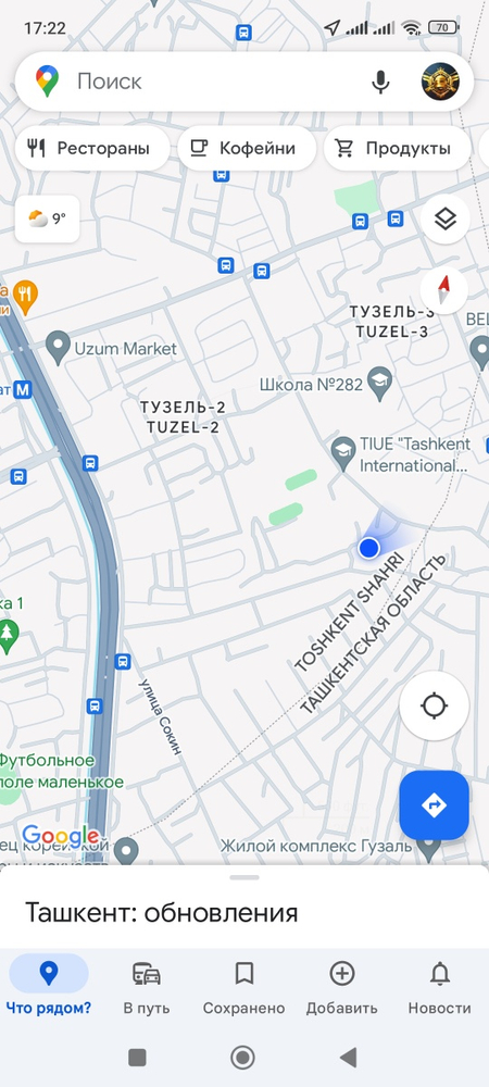 Продается участок