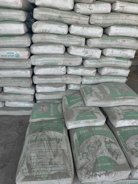 Цемент | sement | cement | Бесплатная доставка! | YE-47