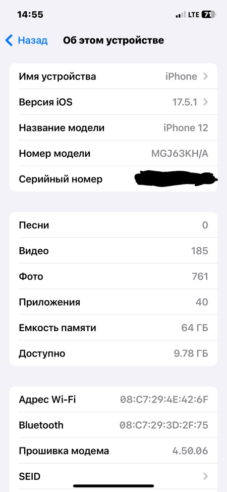 Iphone 12        .
