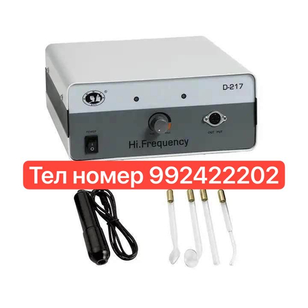 дарсанваль