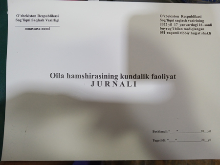 Журнал медицина jurnal