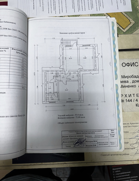 Продается 3/1/4 Подвал 93 кв 1 линия ,метро Ойбек , Гранд мир отель
