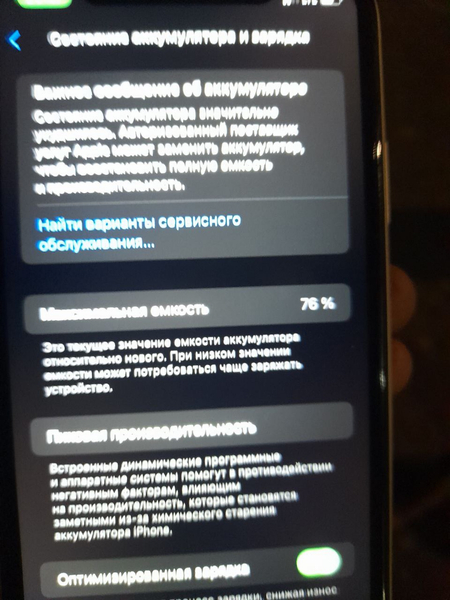Iphone 11 64 gb 76 emkost