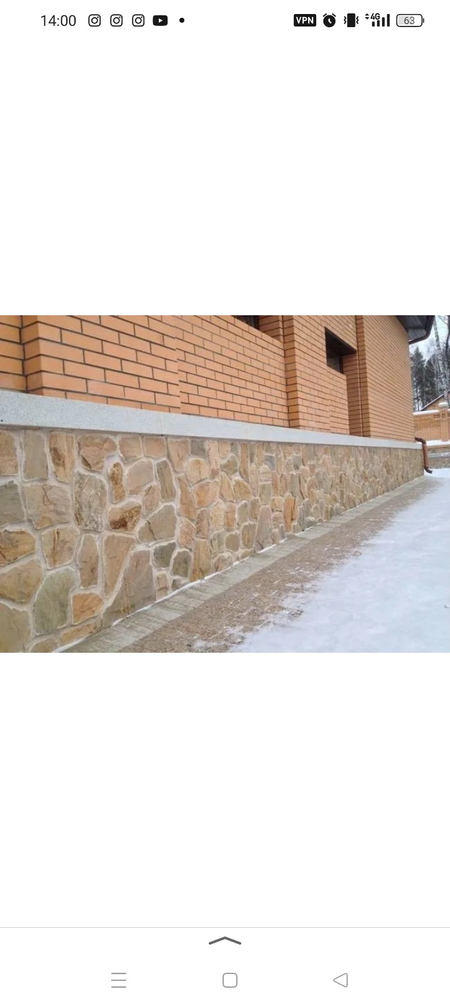 Дикий камень пластучка натуральный