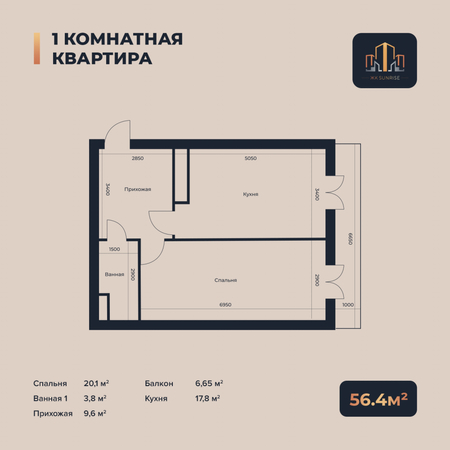 1 ком можно переделать на 2 ком новостройка