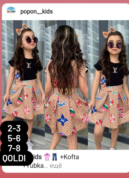 PoPon Kids bolalar kiymlari