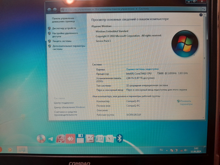 Assalom alekum Neetbok sotiladi Compaq made in Korea