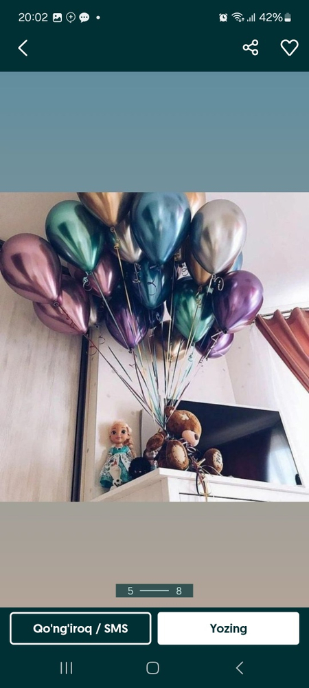 Ваздушние шар Uchar shar
