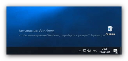 Активация Windows и Office установка