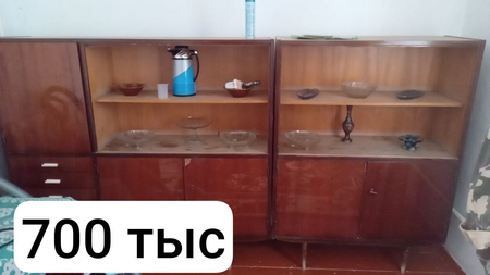 Продажа старых мебелей