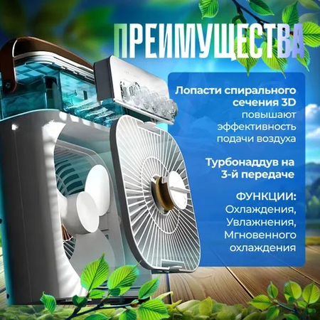 Мини настольный кондиционер, для дома, авто увлажнитель воздуха,ночник