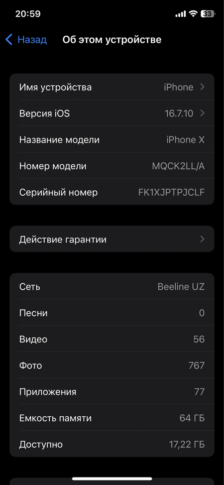 Arzon Iphone X srocna