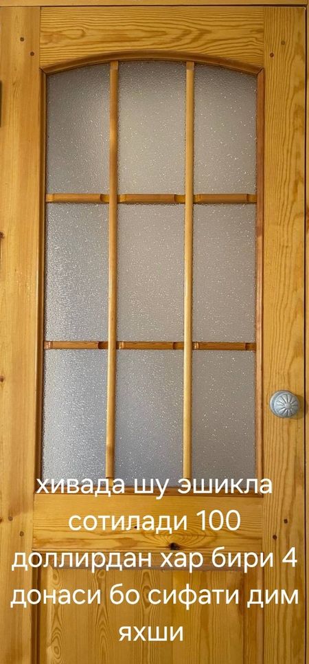 Тоза тахта капила сотамиз хивада