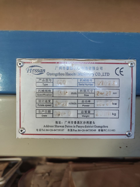 Продаётся апарат