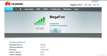 Huawei 153 прошит все операторы тарифы imei ttl