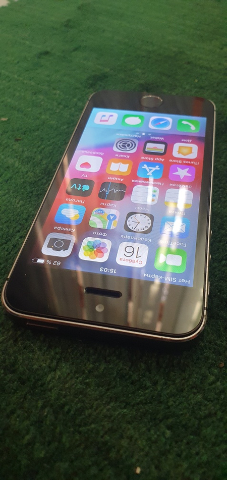 IPhone 5s zor holatda