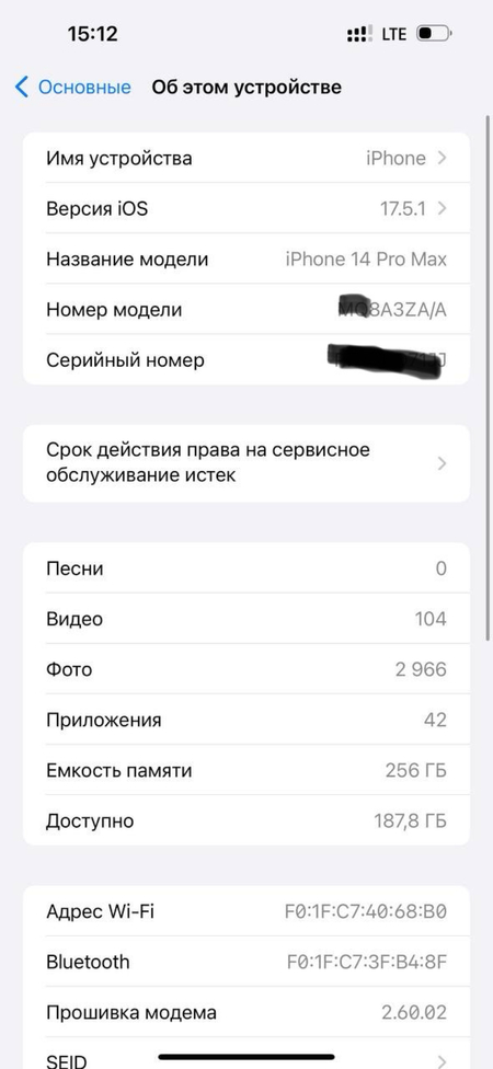 Iphone 14 Pro Max 256GB dual sim