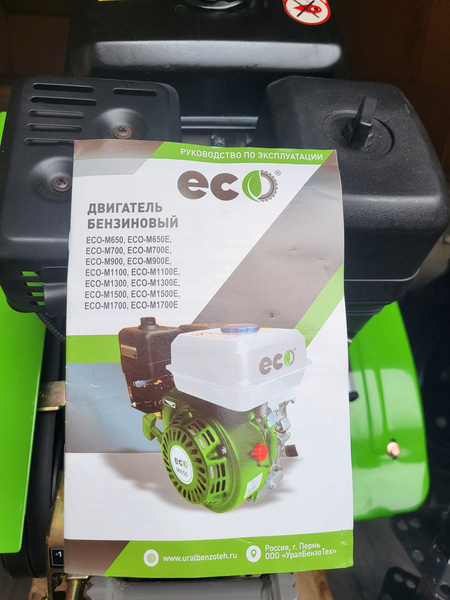 Мотоблок серии МБ4- 701 «ECO»