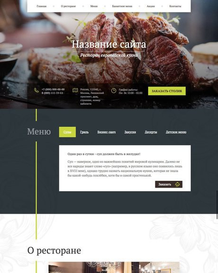 Создание сайтов под ключ: качественно, быстро и по доступной цене!