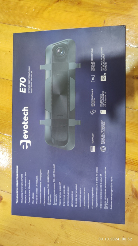 Видеорегистратор Evotech E70