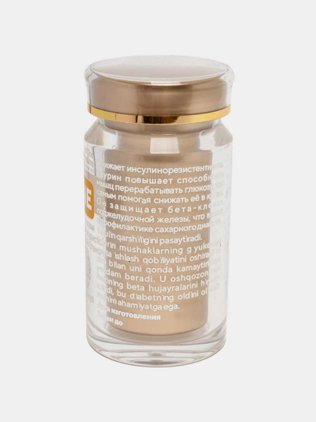 Taurine (120 капсул)
