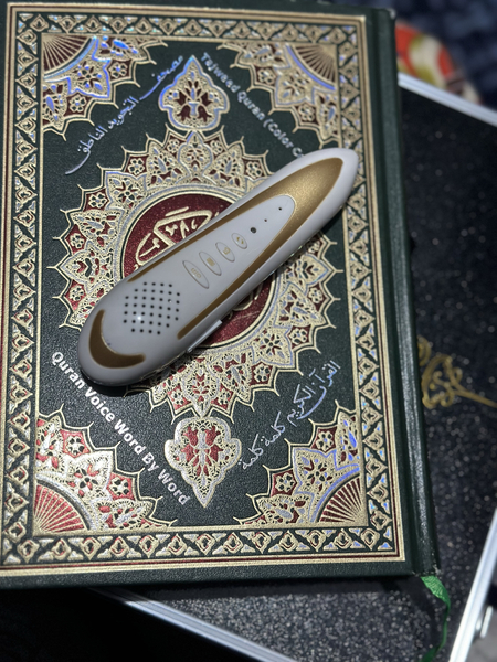 Qur’on kitobi chemadanlik
