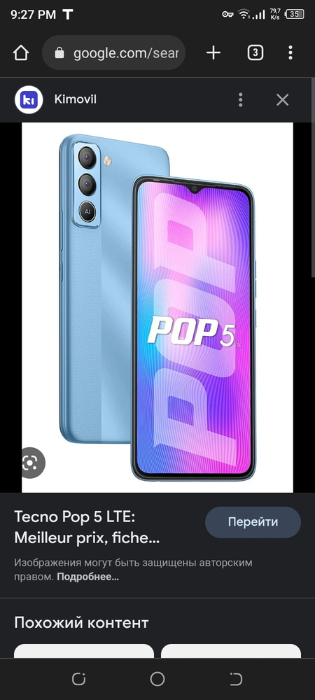 Techno pop5lait 4