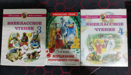 Книги фантази для детей