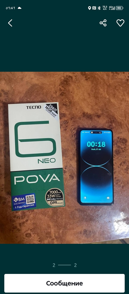 Tecno poca 6 neo