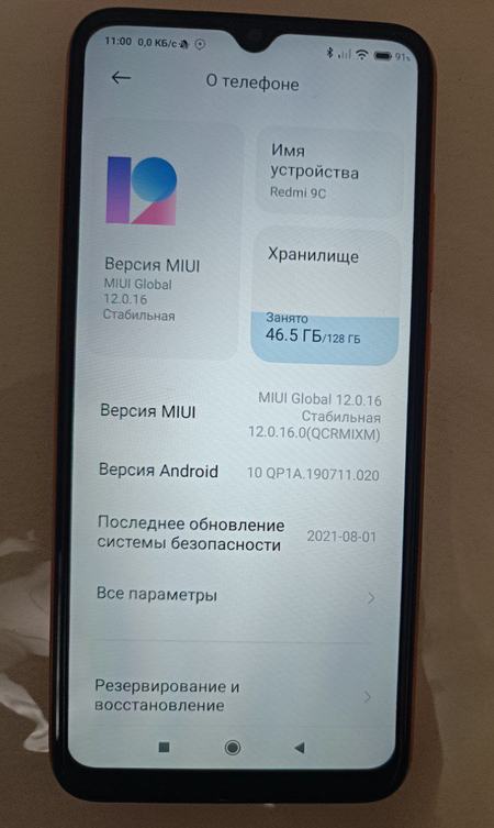 Redmi 9C sotiladi