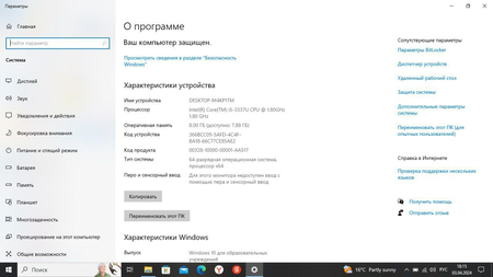 Продаётся ноутбук Сони 8гб