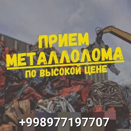 Мы предлагаем вам услуги по демонтажу здании и помешении