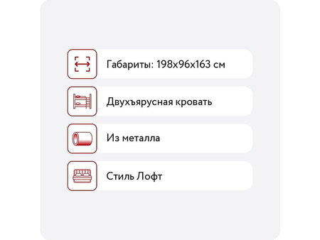 Krovat двухъярусная кровать