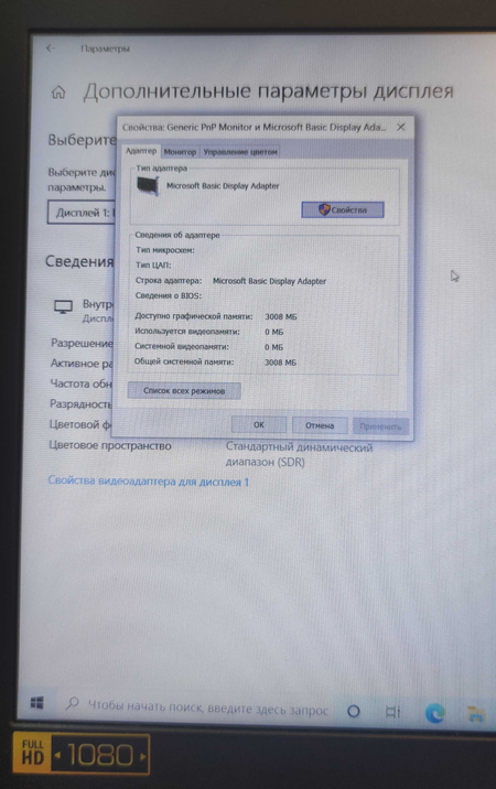 Продается ноутбук Acer