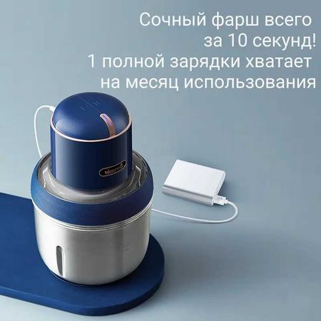 Электрическая мясорубка Deerma DEM-JR08 Elektr go'sht maydalagich