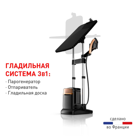 Вертикальный отпариватель Tefal QT2020E0 с гарантией 1 год+ доставка.