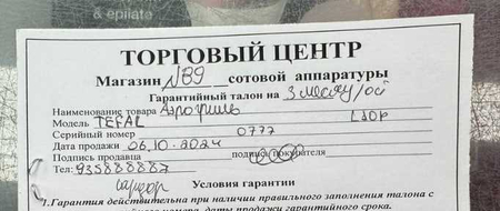 СРОЧНО Аэрогриль Tefal FW501 на 11 литров