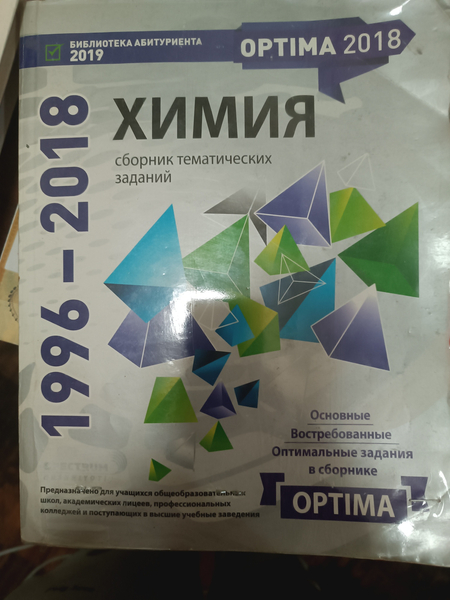 Книга 