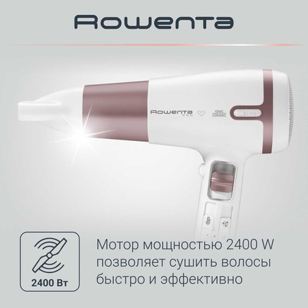 Люксовый Фен ROWENTA