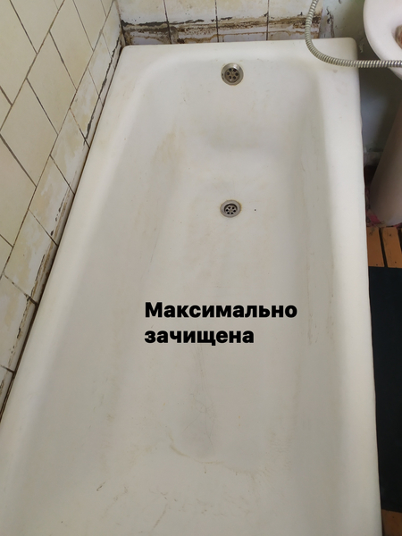 Эмалировка Ванн Чугунных Реставрация