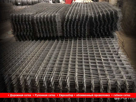 Сетка дорожная 100х100х4 setka darojni