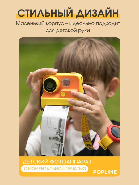 Фотоаппарат детский Koool Family K27 Print Camera с мгновенным фото
