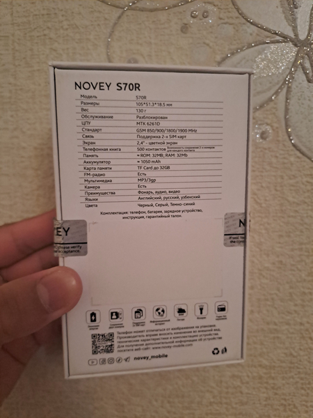 Novey S70. Sotka. Hali yangiday
